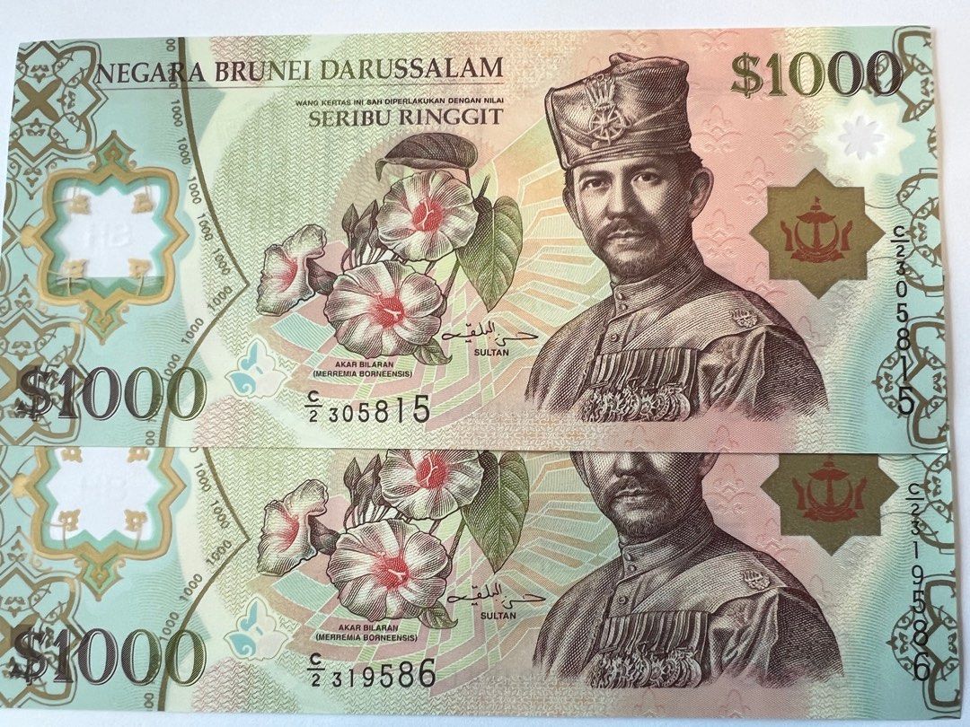 &1000 Brunei new note, Hobbies & Toys, Memorabilia & Collectibles ...