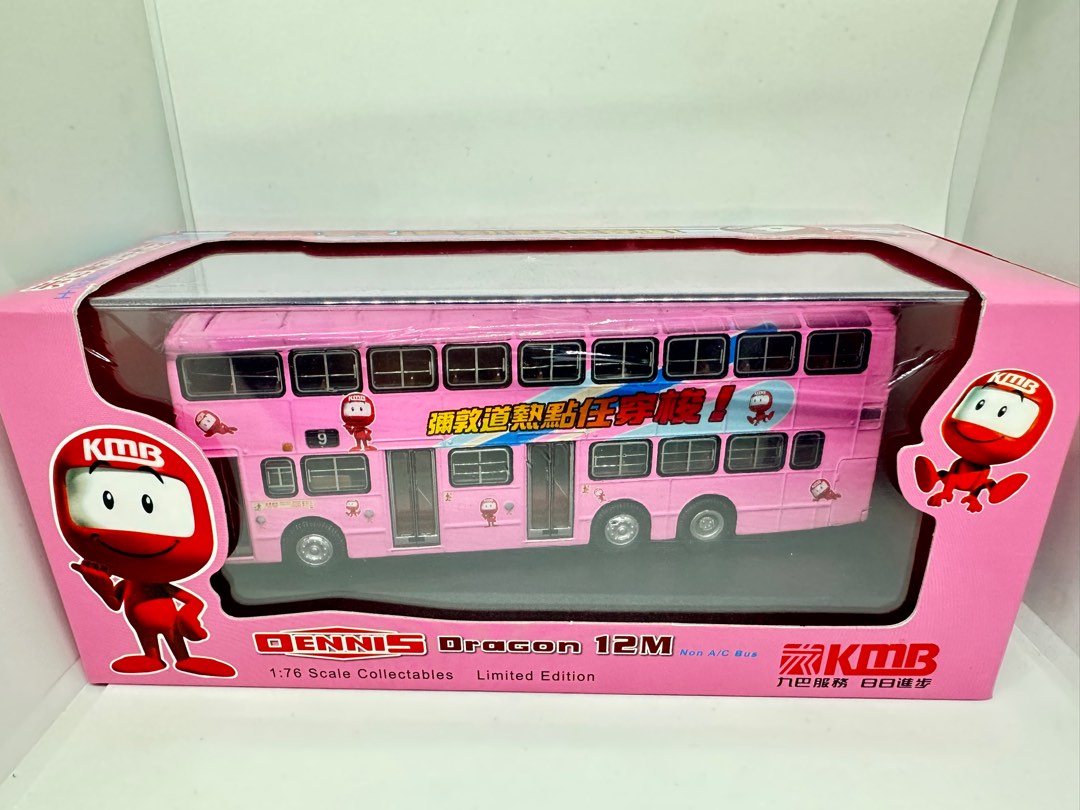 1:76 KMB 九巴 3N Dennis Dragon 巨龍 DK1992@9 巴士仔 巴士模型 全新未拆, 興趣及遊戲, 玩具 & 遊戲類 ...