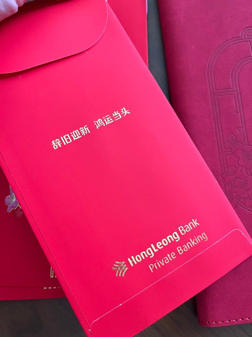 2023 Hong Leong Private Banking (MY) red packets / Angpao/ Angpow ...