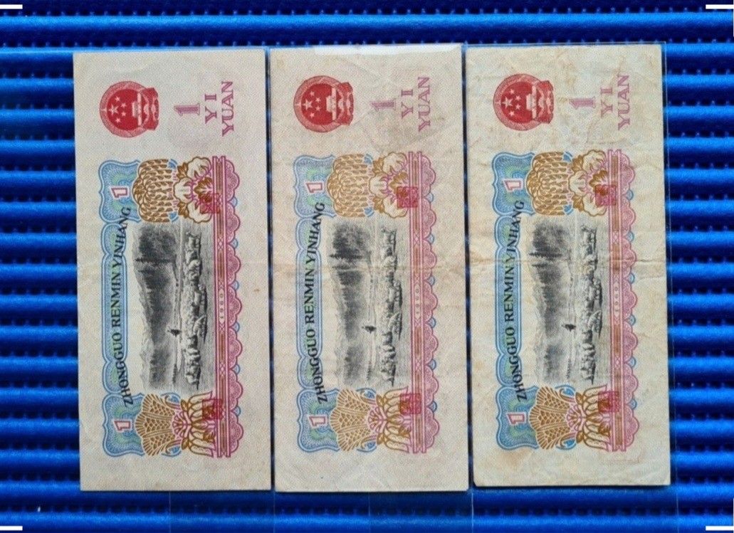 3X 1960 China 1 Yi Yuan Note Chinese Banknote Currency ( Price Per ...