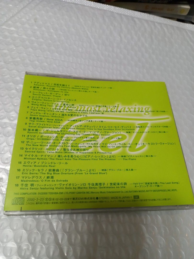 日版 Feel cd, 興趣及遊戲, 音樂、樂器 & 配件, 音樂與媒體 - CD 及 DVD - Carousell