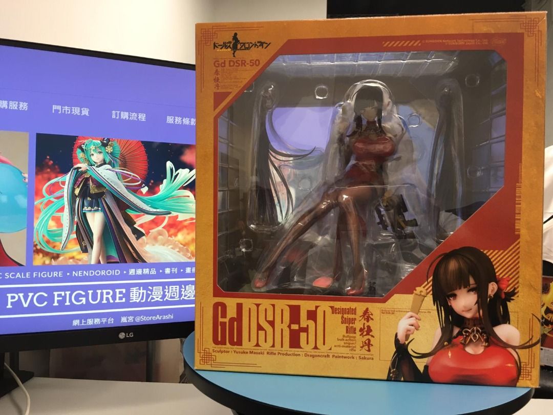 【日版現貨】少女前線 Gd DSR-50 春牡丹 1/7 Figure, 興趣及遊戲, 玩具 & 遊戲類 - Carousell