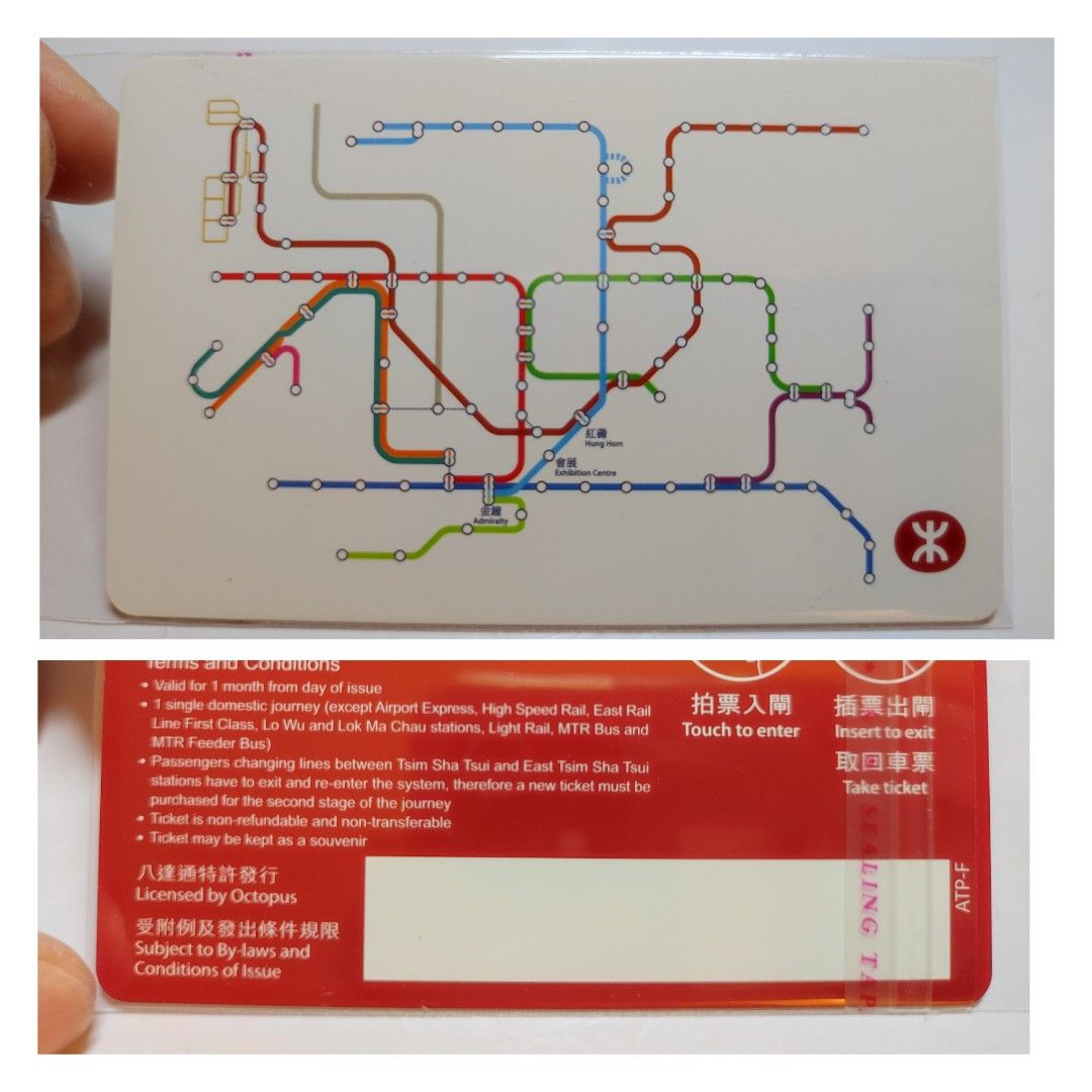 無印字 Sample 東鐵綫 港鐵 地鐵 綫路圖 車票 MTR, 興趣及遊戲, 收藏品及紀念品, 古董收藏 - Carousell
