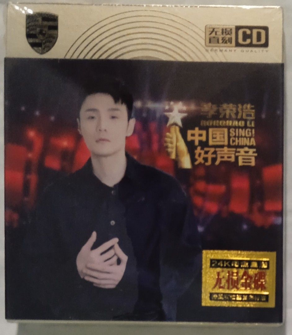 [Audio King] 李荣浩 - 《好声音》新歌 + 精选 | Li Ronghao Greatest Hits Audiophile ...