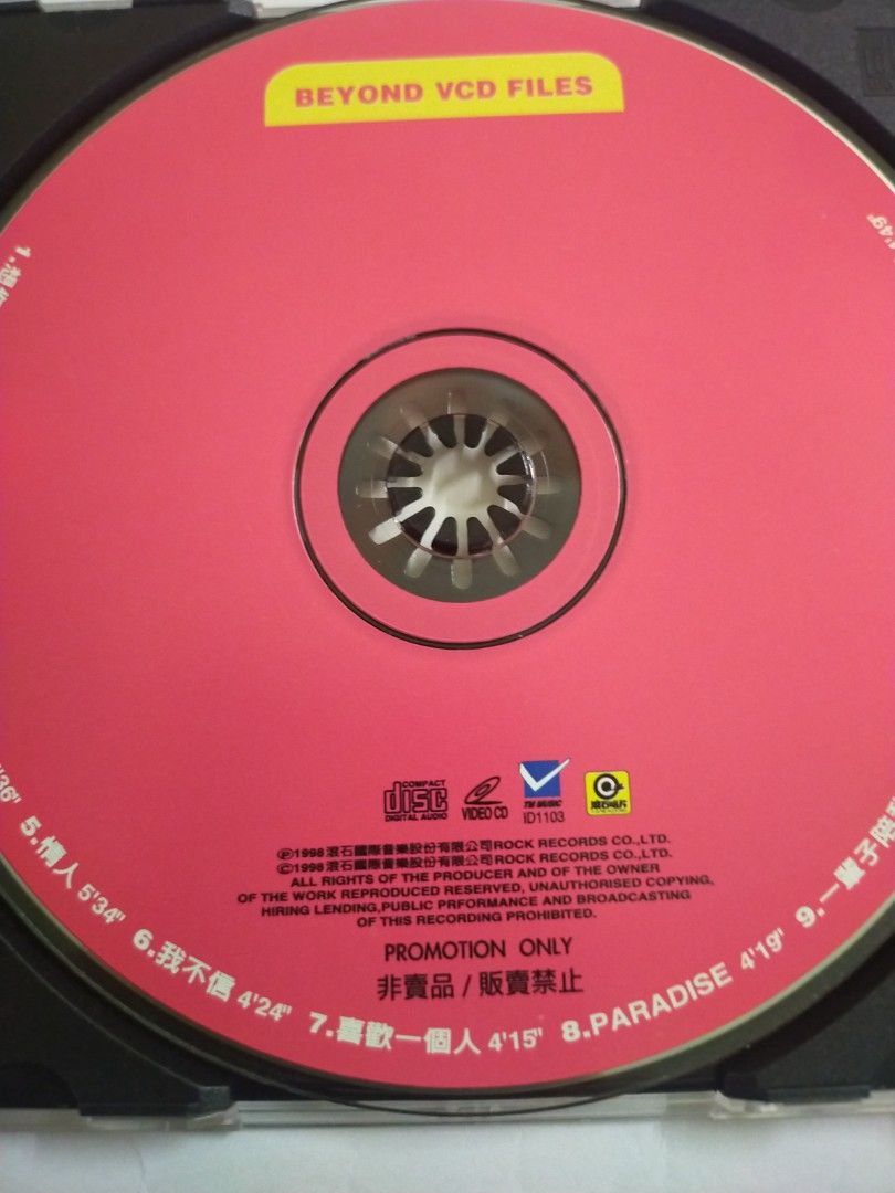 Beyond vcd file, Hobbies & Toys, Music & Media, CDs & DVDs on Carousell
