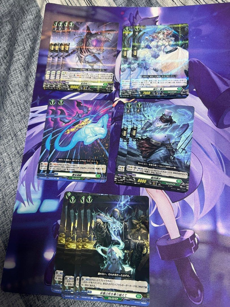 Cardfight Vanguard Zorga Deck + Spares, Hobbies & Toys, Toys & Games on ...