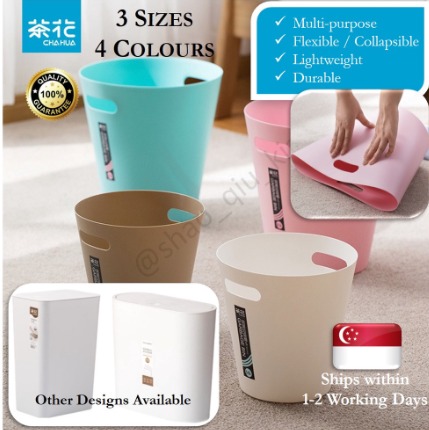 Colourful Flexible Waste Bin, Dustbin, Paper, Trash, Rubbish Bin (Multi ...