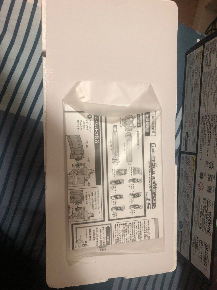 csm w driver 腰帶 kamen rider w, 興趣及遊戲, 玩具 & 遊戲類 - Carousell