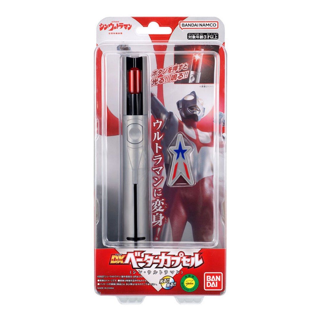 Dx beta capsule shin ultraman, Hobbies & Toys, Toys & Games on Carousell
