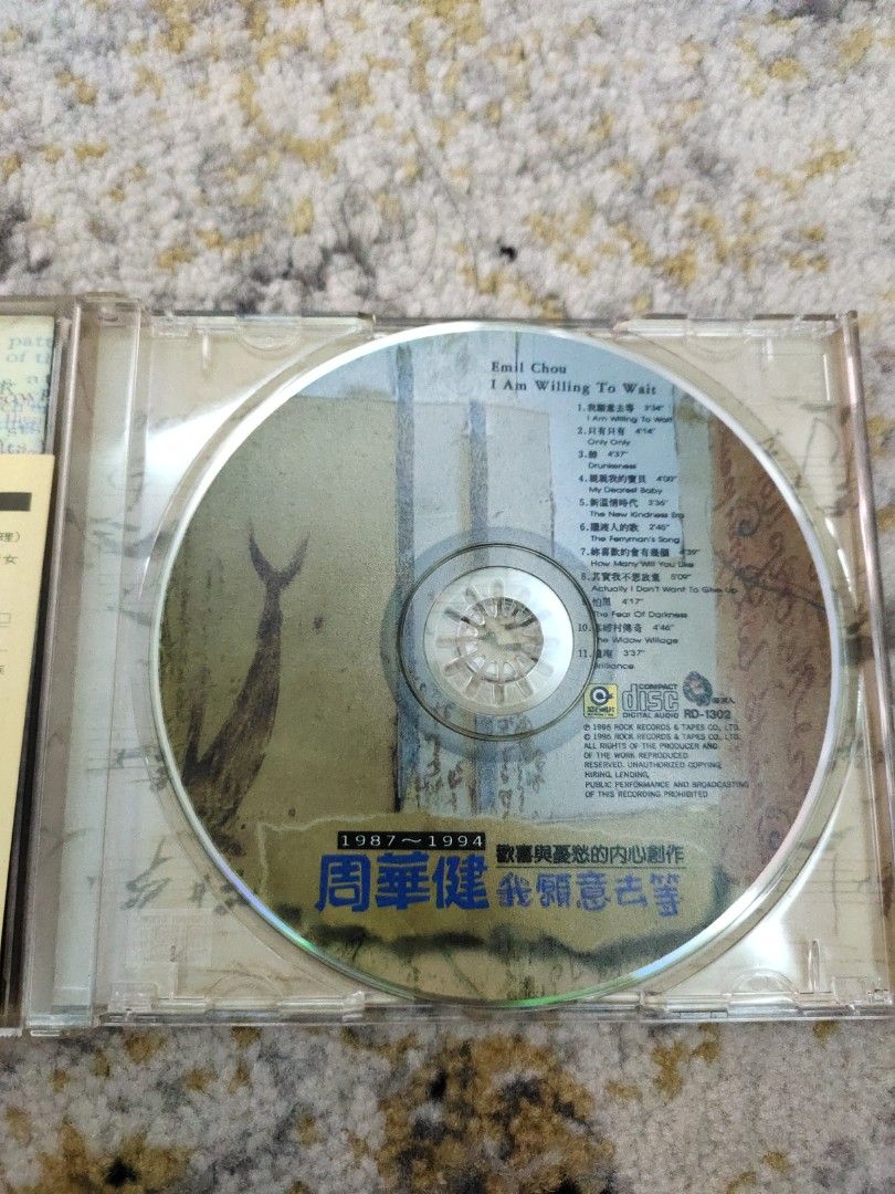 Emil chou cd, Hobbies & Toys, Music & Media, CDs & DVDs on Carousell