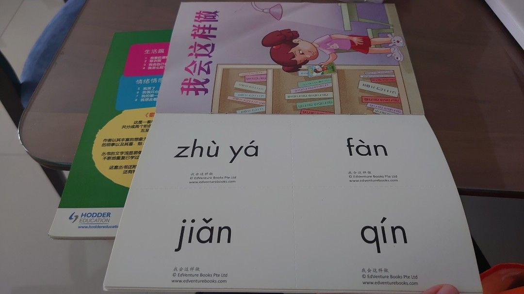 Free Chinese Reader for K1 and K2, Hobbies & Toys, Books & Magazines ...