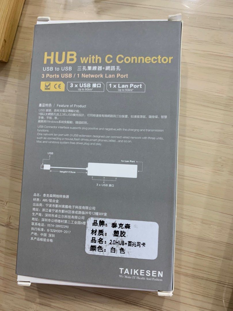 HUB with Connector & Lan Port, Computers & Tech, Parts & Accessories ...