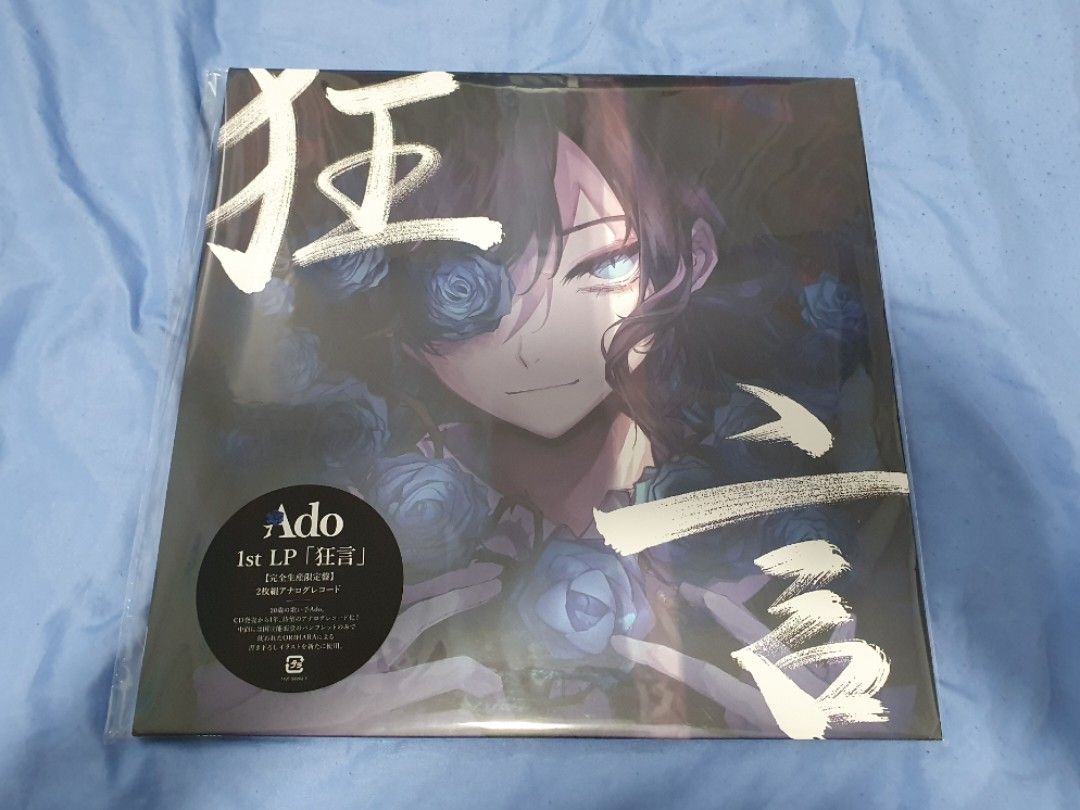 [In Stock] Ado Kyogen Vinyl 2LP (Limited Edition), Hobbies & Toys, Music & Media, Vinyls on ...