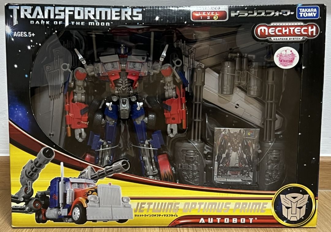 Jetwing Optimus Prime Autobot (MechTech Weapon System), Hobbies & Toys ...