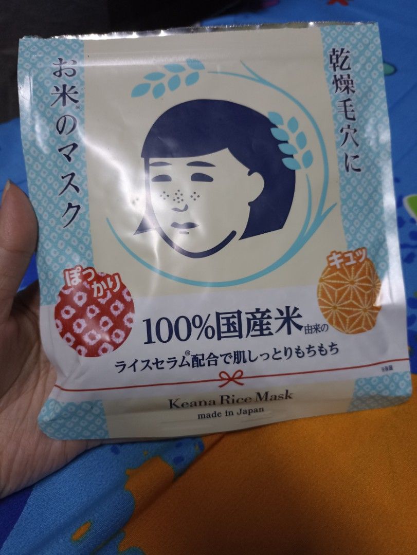 Keana rice mask(face mask) made in japan, Beauty & Personal Care, Face ...
