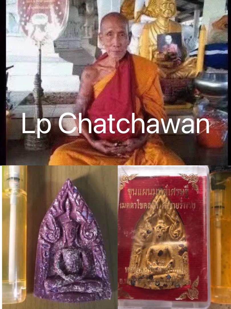 Khun Paen Lp Chatchawan, Hobbies & Toys, Memorabilia & Collectibles, Religious Items on Carousell