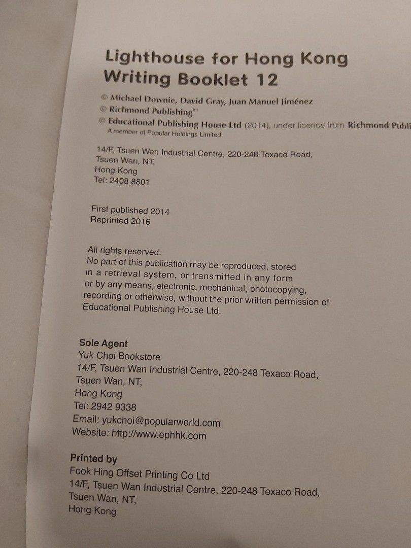 Lighthouse for Hong Kong Writing Booklet 12, 興趣及遊戲, 書本 & 文具, 教科書 ...