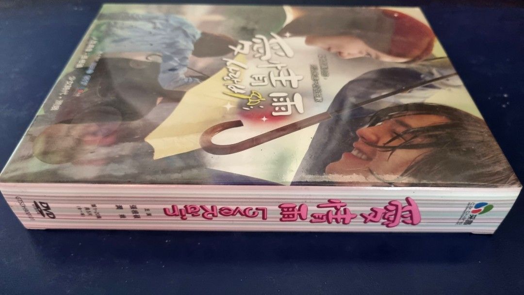Love Rain 爱情雨 (DVD) (完) (韩/国语配音) (KBS剧集) (台湾版), Hobbies & Toys, Music & Media, CDs & DVDs on ...