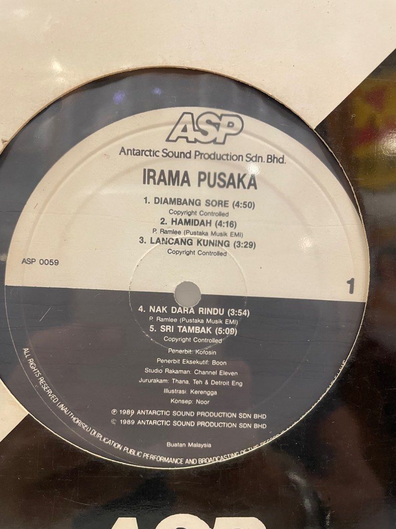 pusaka record