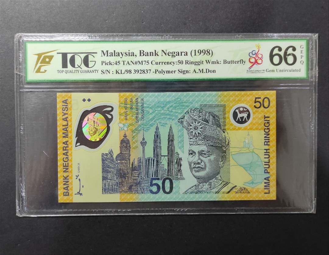 Malaysia Commemorative RM 50 Bank Notes SukoM ( 1998 Commonwealth ...