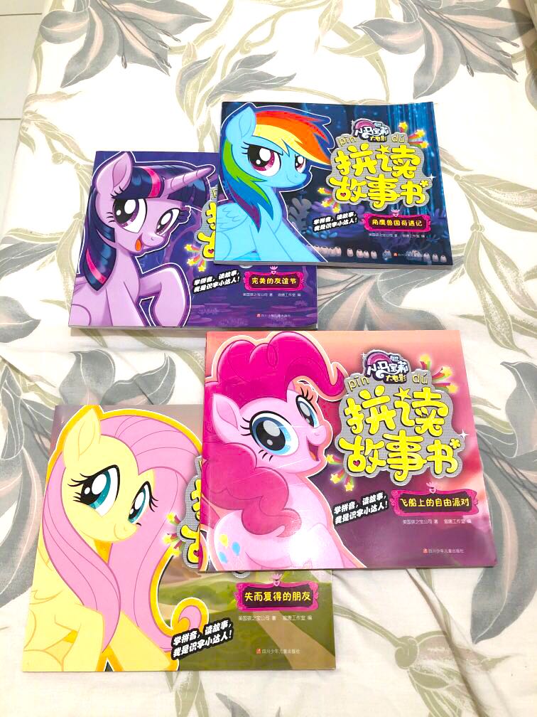 My little pony Chinese hanyupinyin storybooks with, Hobbies & Toys ...