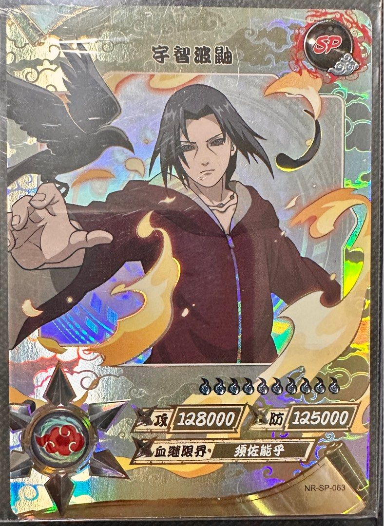 Anime Naruto Haruno Sakura Tsunade Uchiha Itachi Sp Card, 47% OFF