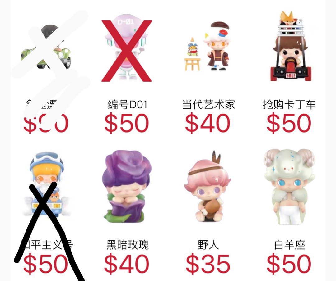 popmart Dimoo Bunny盲盒, 興趣及遊戲, 玩具 & 遊戲類 - Carousell
