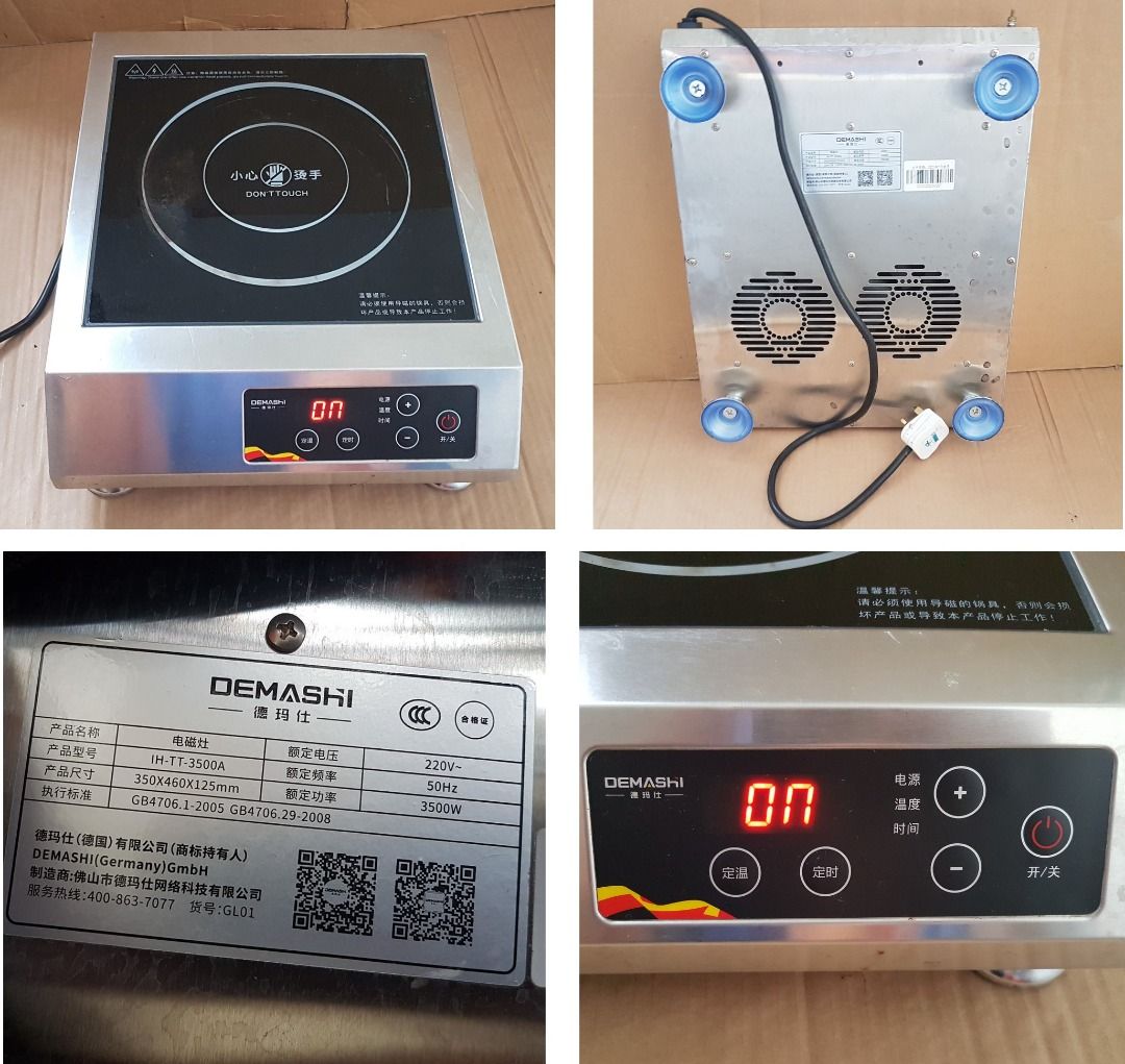 Premium DEMASHI (Germany) GmbH Induction Cooker, Commercial Model IH-TT ...
