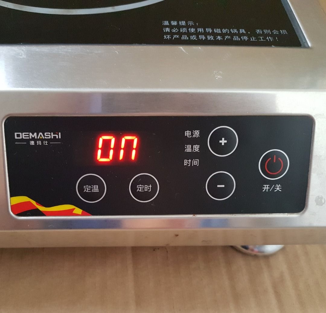 Premium DEMASHI (Germany) GmbH Induction Cooker, Commercial Model IH-TT ...
