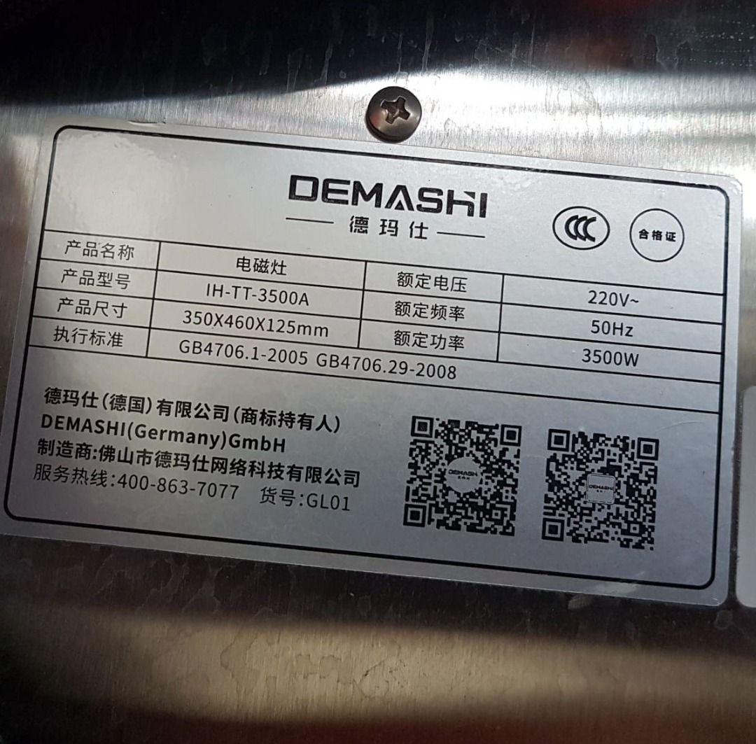 Premium DEMASHI (Germany) GmbH Induction Cooker, Commercial Model IH-TT ...