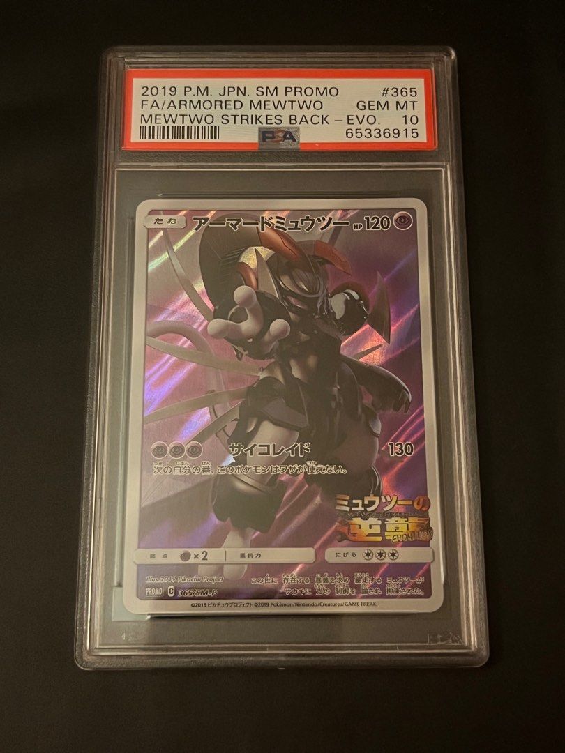 PSA 10 Armored Mewtwo Japanese Pokemon TCG Promo Movie Crown Zenith ...