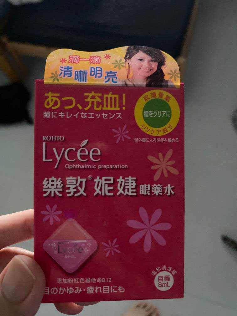 Rohto Lychee eyedrop, Beauty & Personal Care, Vision Care on Carousell
