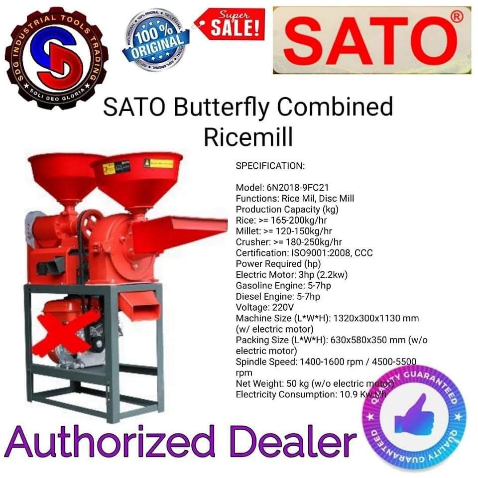 SATO Butterfly Combined Ricemill / Rice Milling Machine without Engine ...