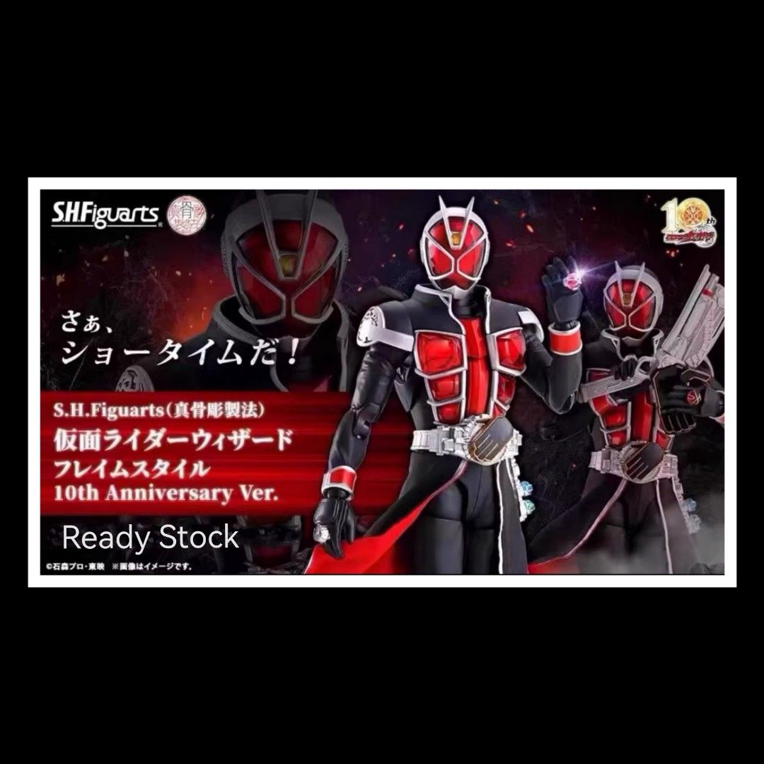 SHF S.H.FIGUARTS KAMEN RIDER WIZARD FLAME STYLE 10TH ANNIVERSARY VER ...