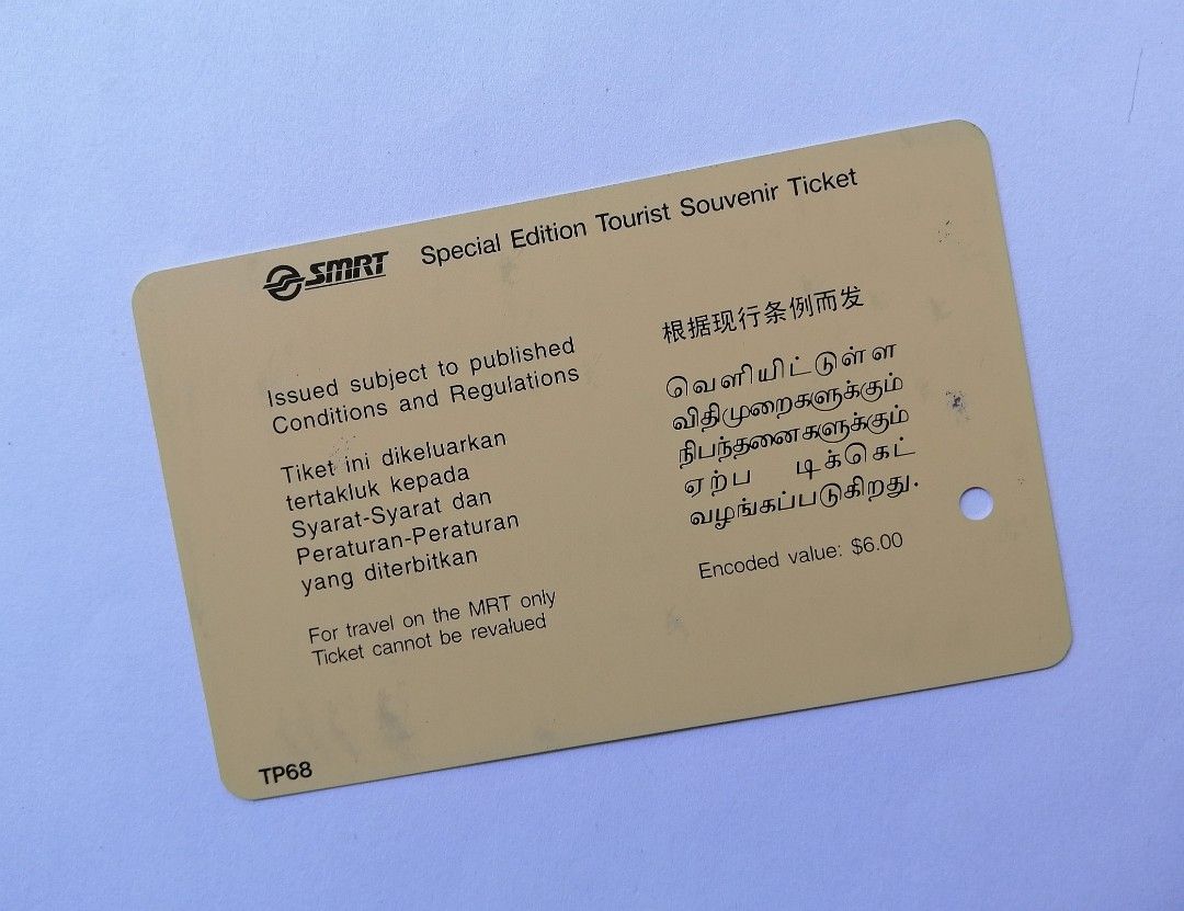 SINGAPORE MRT SMRT TICKET CARD ( TP68 ) RM5 ( GOOD FOR REFERENCE ...