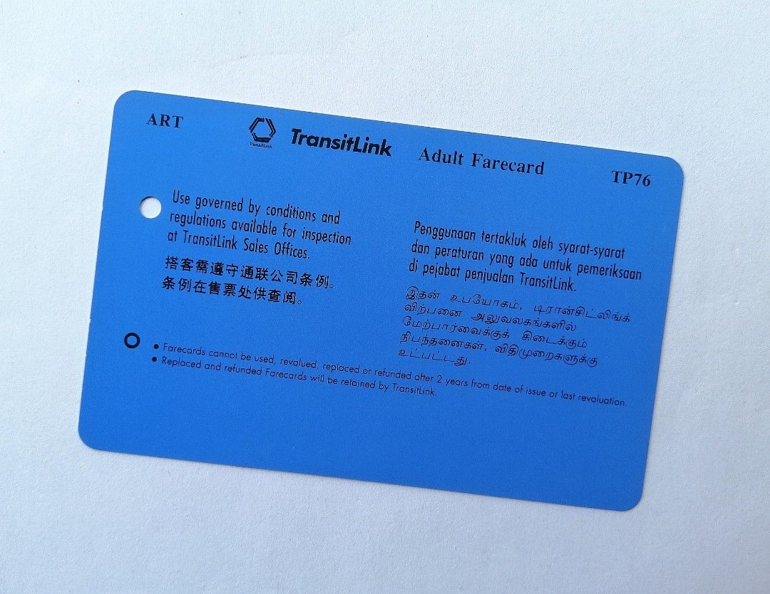 SINGAPORE TRANSITLINK FARECARD ( ART TP76 ) RM5 ( GOOD FOR REFERENCE, COLLECTION AND COLLECTORS ...