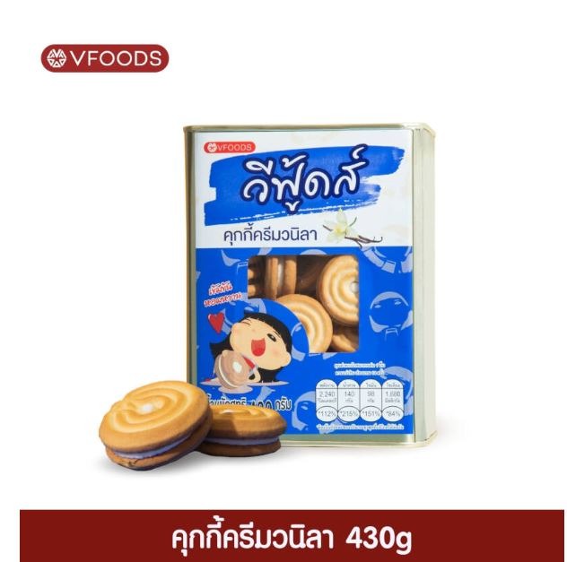 Vfoods Cookie filled vanilla cream 430g [Halal], Food & Drinks, Other ...