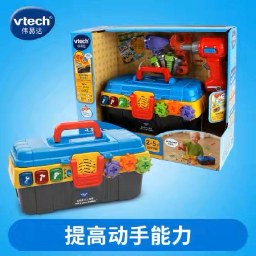 Vtech my 1st toolbox china version, Babies & Kids, Infant Playtime on ...