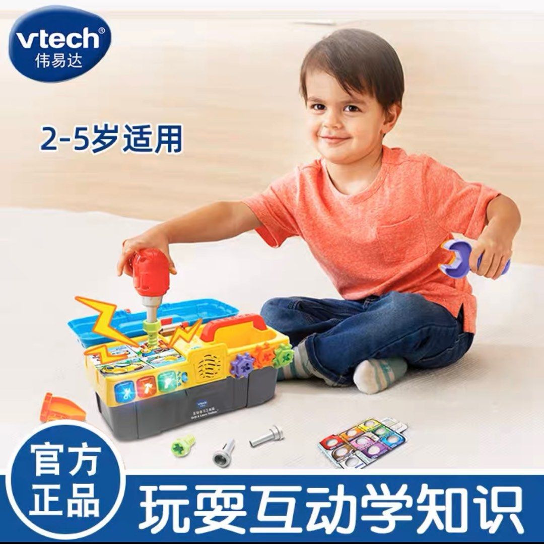Vtech my 1st toolbox china version, Babies & Kids, Infant Playtime on ...