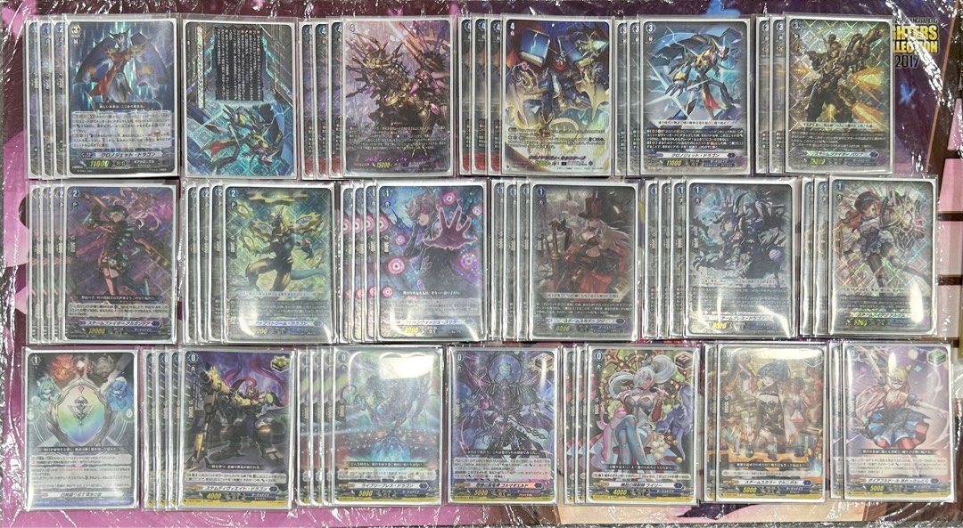 WTS/WTT Cardfight!! Vanguard Dark States Gear Chronicle Chronojet ...