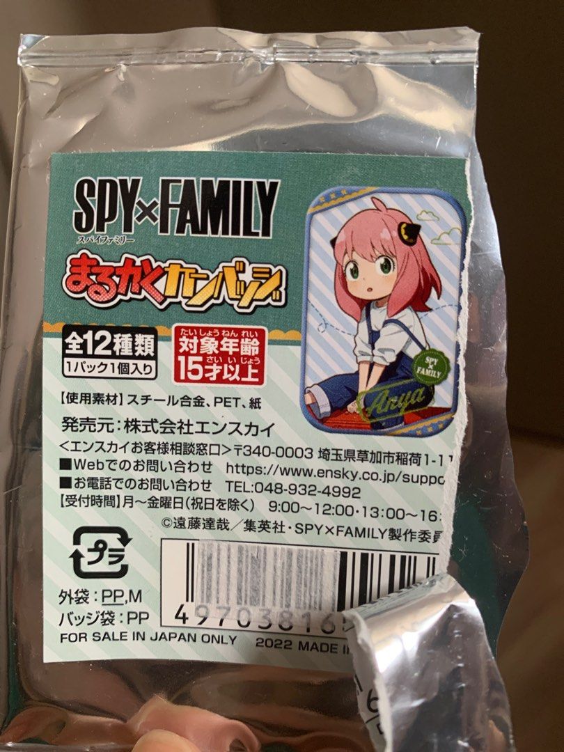 wts spy x family anya loid betty trading cards and badge merch, Hobbies ...