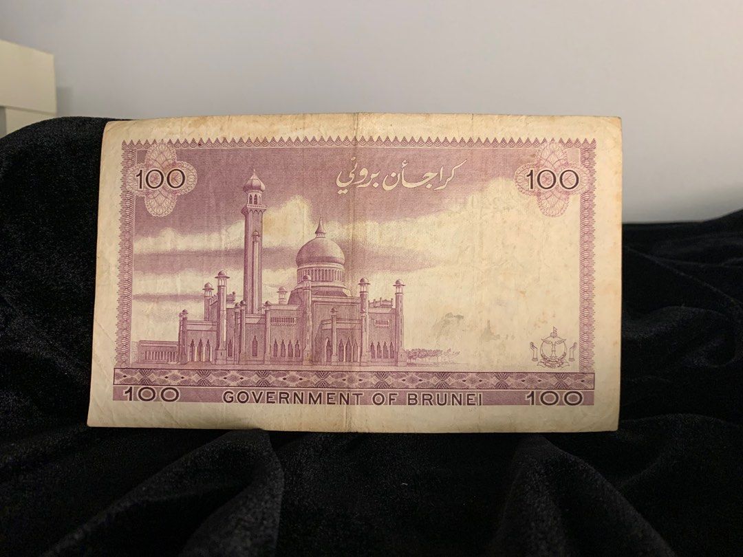 1988 Brunei 100 Dollar Bill; vintage currency collectable, Hobbies ...