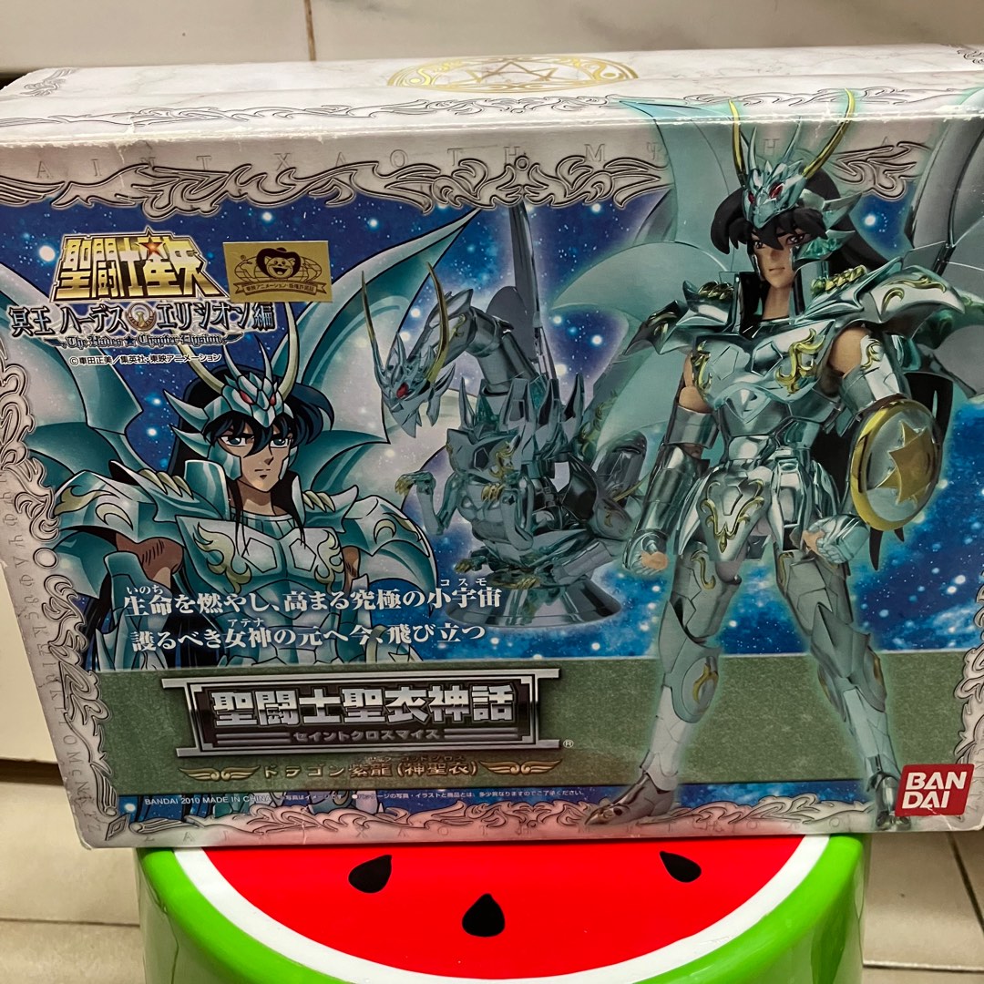 聖鬥士星矢 神聖衣紫龍 (盒ok), 興趣及遊戲, 玩具 & 遊戲類 - Carousell