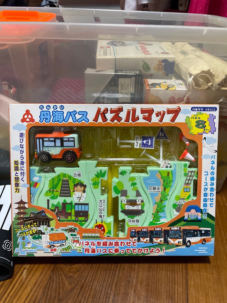 Bus route map toy, Hobbies & Toys, Toys & Games on Carousell