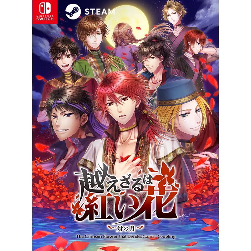 (Buy 2 Free 1) Nintendo Switch（Eng/Chi）The Crimson Flower that Divides ...