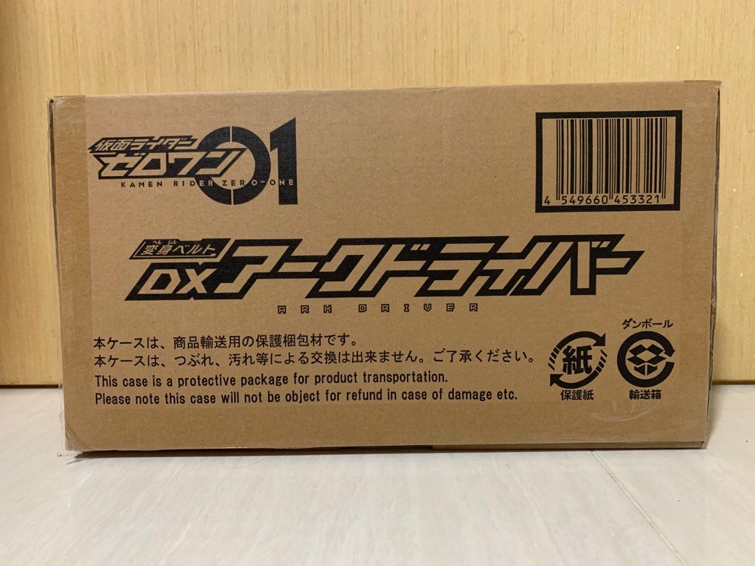 Kamen Rider DX Ark One Driver, Hobbies & Toys, Toys & Games on Carousell