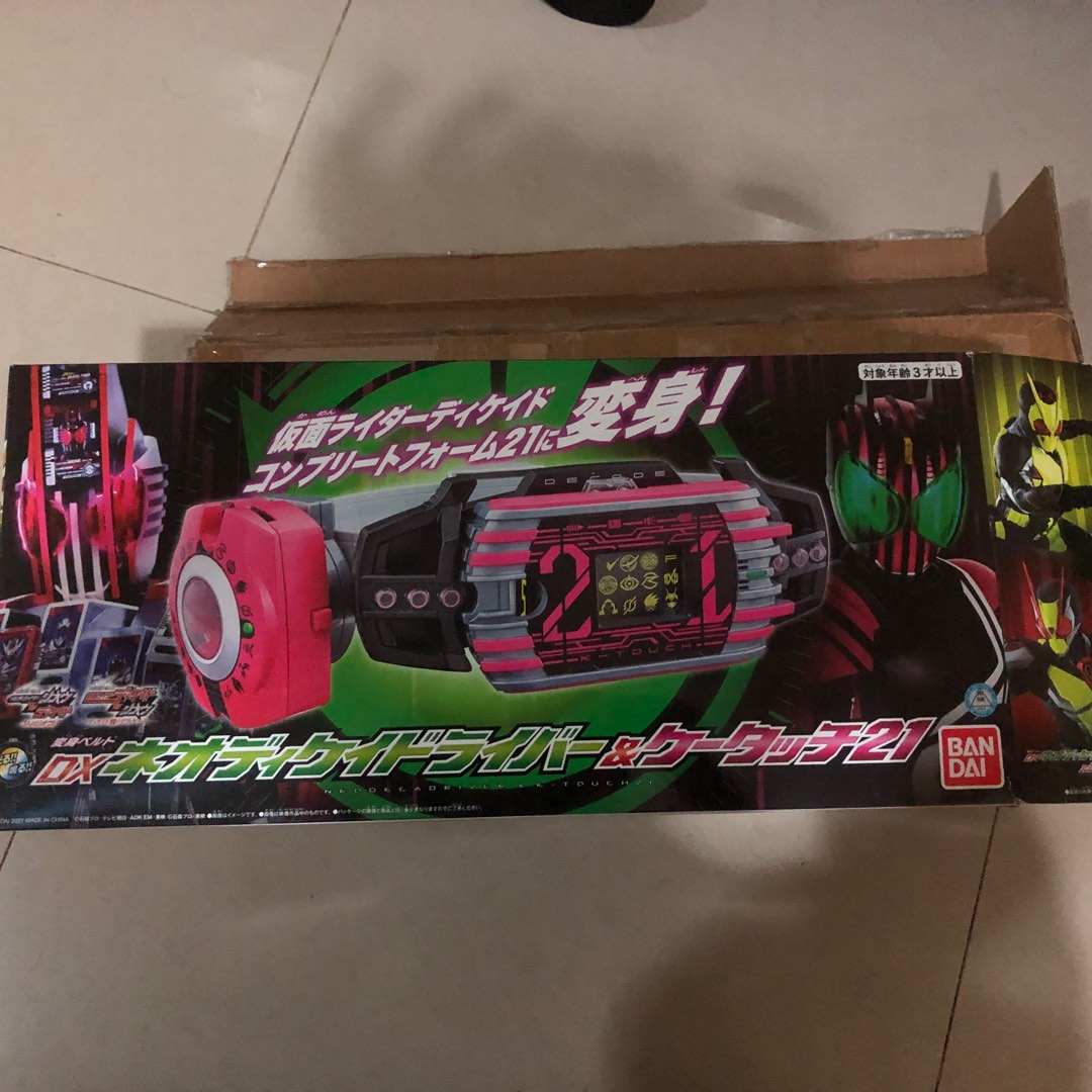 DX NEO DECADE DRIVER with K-Touch 21, Hobbies & Toys, Toys & Games on ...