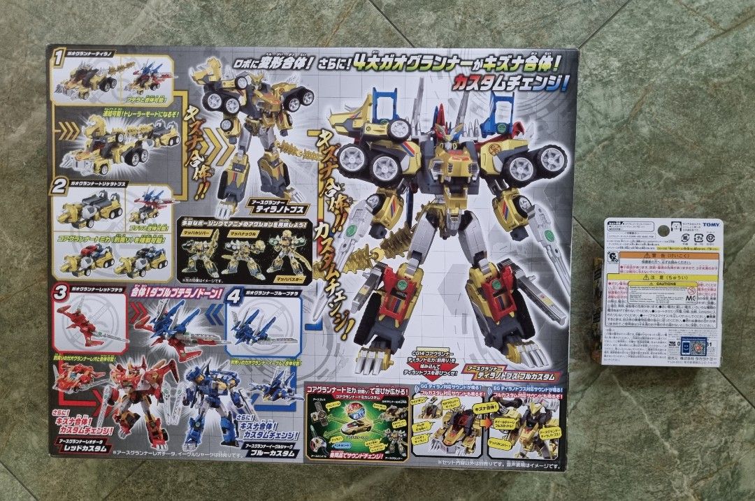 Earth Granner Tyrannotops Full Custom + Tyranno Tomica MISB, Hobbies ...