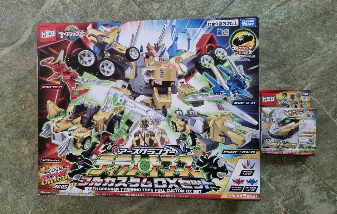 Earth Granner Tyrannotops Full Custom + Tyranno Tomica MISB, Hobbies ...