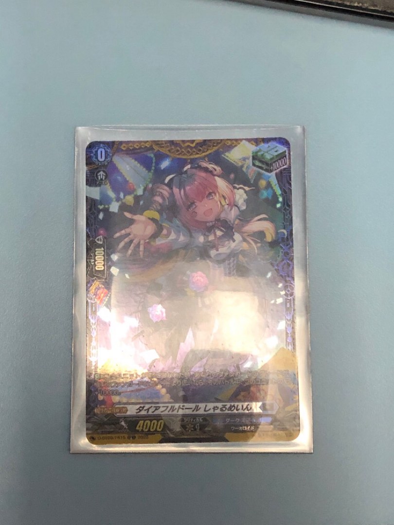 [FR] Dbt09 Vanguard Overdress Dark States Heal Trigger, Hobbies & Toys ...